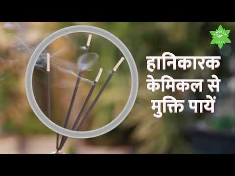 Natural Dhoop - 3 Packs with 20 sticks in each – Energyyoga Shop
